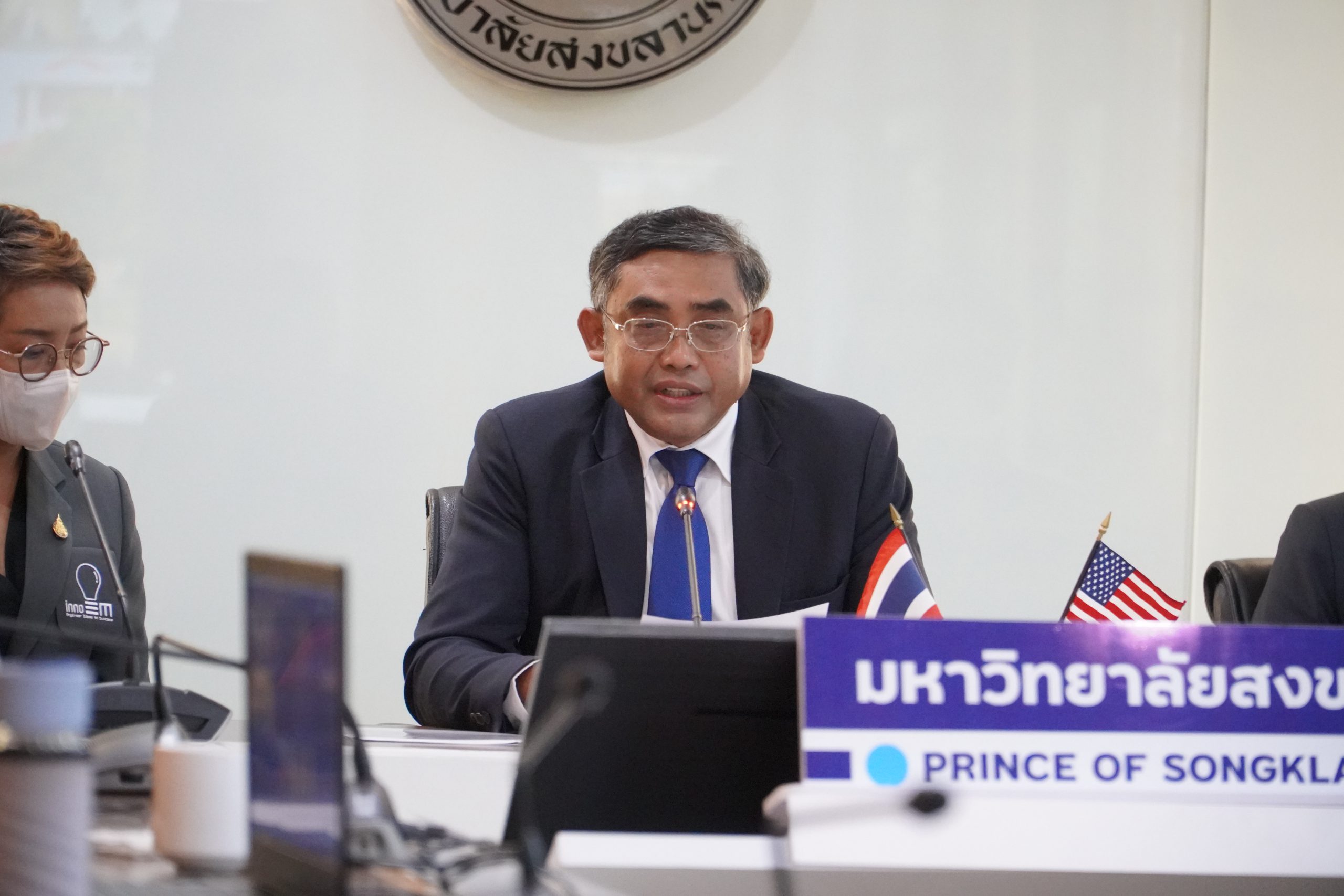 innoEM ร่วมมือกับ PSU-RMU ลงนาม MoU (Virtual MOU Signing Ceremony ...