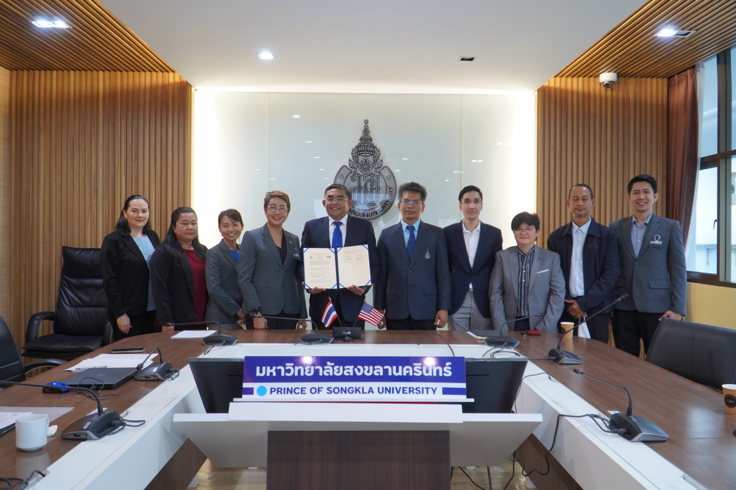 innoEM ร่วมมือกับ PSU-RMU ลงนาม MoU (Virtual MOU Signing Ceremony ...